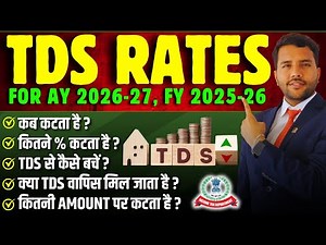 TDS Latest Rates || जानिए कब और कितना कटता है TDS for FY 2025-26, AY 2026-27 || All About TDS #tds
