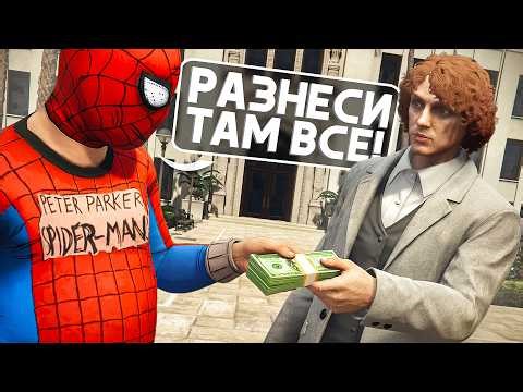 WHAT ARE PEOPLE WILLING TO DO FOR MONEY IN GTA 5 RP?