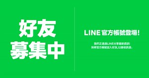 霧境-南投竹山民宿 | LINE Official Account