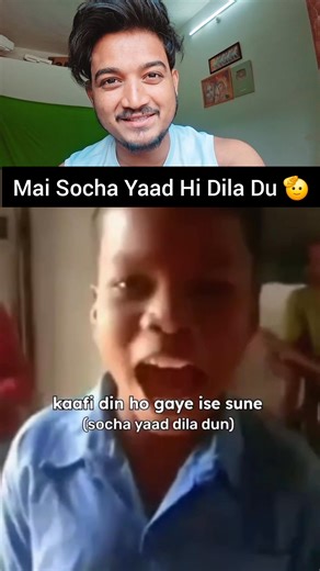 Tm Log Bhul Hi Gaye ahoge Ise #desitadka #bachpan #Bachapankapyar #meme | Hoshiyar Bano