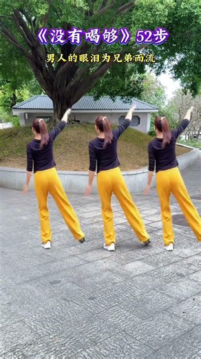 Learn Square Dance Basics: Easy Steps for Beginners