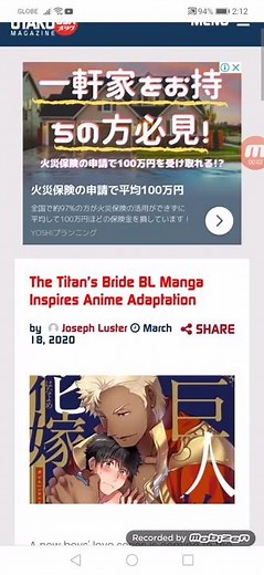 The Titan’s Bride BL Manga Inspires Anime Adaptation