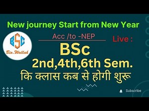 Bsc 2nd 4th 6th Semester ki class Kab se hogi | New Journey Start From New Year | #happynewyear