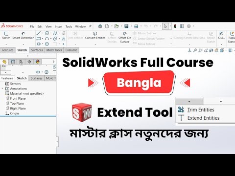SolidWorks Bangla Course Extend Tool Masterclass for Beginners By MechEdu3D