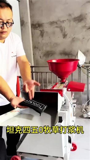 Chaff cutter silage chopper machine equipment #silage #farm #machine #chaffcutter #farming