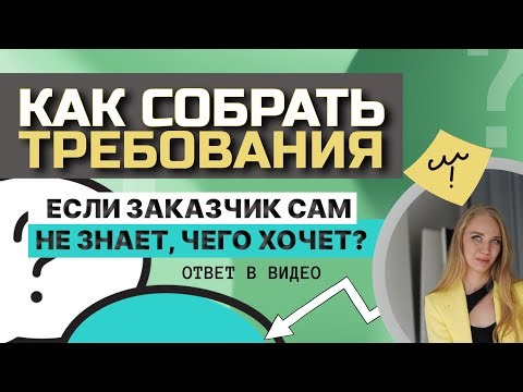 Must-have навык аналитика, без которого не возьмут на работу. ВТОРОЙ УРОК ВОРКШОПА