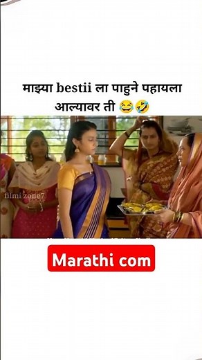 Marathi reels instagram Marathi reels Trending Marathi Reels #marathireels मराठी तडका #marathi