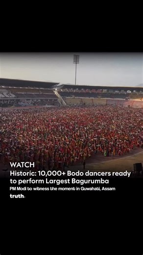 truth. on Instagram: "❤️: 10,000+ Bodo dancers are ready to script history on January 17 in Guwahati; 👇🏻: Read More Guwahati’s Sarusajai Sports Complex is buzzing with energy as Assam prepares for a historic cultural spectacle on January 17, centred on the graceful Bagurumba dance, also known as the “Dance of the Butterflies.” Organised by the Government of Assam, the mega event aims to take Bodo culture to the global stage, with the largest-ever Bagurumba dance performance. The evening will b