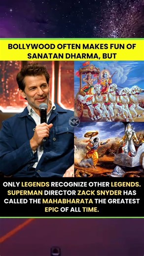 Why Hollywood Legend Zack Snyder Appreciates Sanatan Dharma #trending #shorts