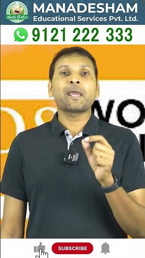 Is NAAC Accreditation Worth It When Choosing an Engineering College? : #shorts #manadesham