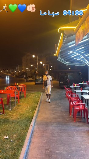 اليوم تعبت في الشغل كتير وما اكلت خمستاشر ساعة روحت اضور عل الاكل في المدينة والحمدو الله لقيت الاكل🇲🇦🇯🇴🇬🇧🇪🇬🇷🇺🇧🇪🇹🇷🇶🇦🇦🇱🇰🇼🇩🇪🇾🇪🇮🇶🇧🇭🇳🇱🇲🇦🇬🇭🇹🇩🇱🇧🇲🇳🇨🇭🇩🇿🇪🇸🇹🇳🇯🇴🇲🇦🇬🇧🏃‍➡️💙💚🫵🏻