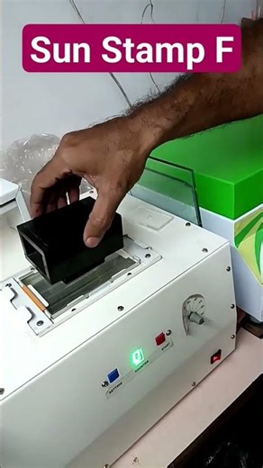 Sun Stamp Making Machine #sunstamprefill #youtubeshorts