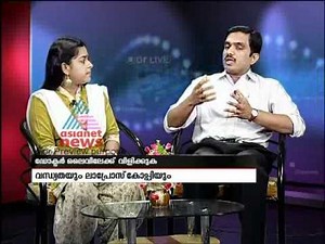 Infertility and laparoscopic surgery-Doctor live Aug 23,2011 part 1
