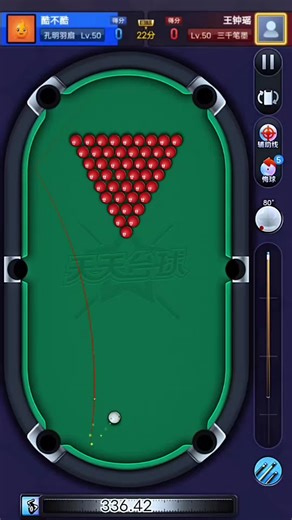 Tiantian Billiards: Download Now!