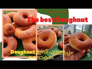 Simple easy Doughnut || ഇനി doughnut എള്ളുപ്പത്തിൽ ഉണ്ടാകാം || without cutter || simple technique ❤️