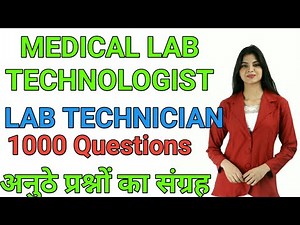 1000 MEDICAL LAB TECHNOLOGIST MCQS || MLT 1000 MCQS || LAB TECHNICIAN 1000 MCQS ||