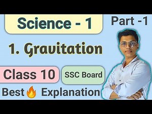 Chapter 1 Gravitation class 10 science 1 SSC BOARD || Centripetal Force || circular Motion || #nie
