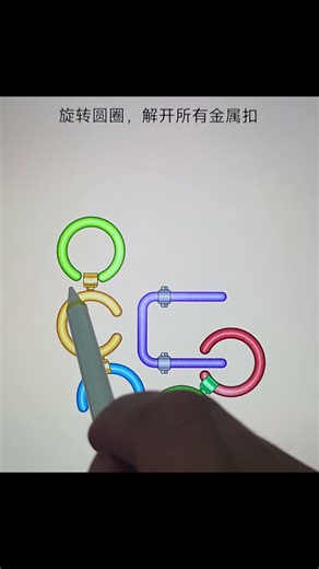 Rotate the circle to unlock all the metal clasps. #game #trending #viral #shorts