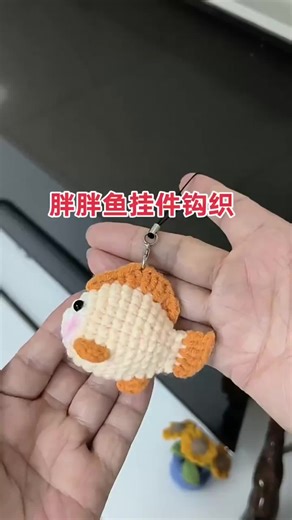 Crochet a Cute Fish: Easy Tutorial for Beginners