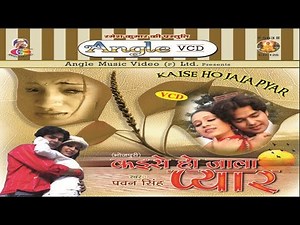 कैसे हो जाला प्यार - सुपर स्टार पवन सिंह | Pawan Singh | Bhojpuri Sad Song JUKEBOX | Angle Music