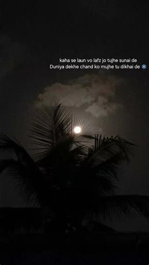 Mujhe tu dikhai de♥️🫣#pyar #viral #shorts #viralvideo #ytshorts #poetry ‪@True_lines-b2c‬