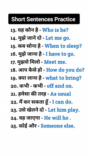 181K views · 1.3K reactions | English to Hindi short sentences today practice allcompetitiveexam #most #important #vocabulary #todaypractice #englishlearning #Preposition | English Grammar | Facebook