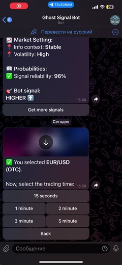 Signal Bot for Pocket Option: Maximize Your Trading
