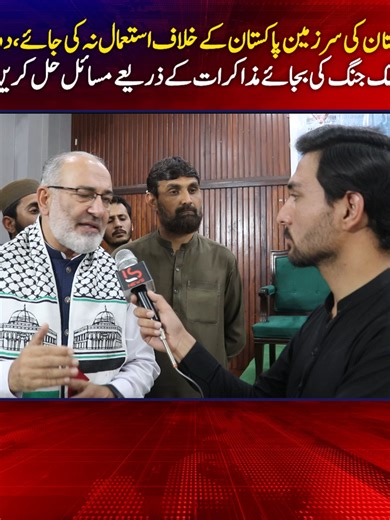 پاک افغان کشیدگی: مذاکرات کی اہمیت