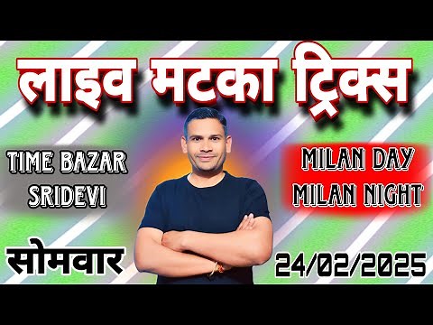 Matka Tips And Tricks Live: Ready For U MATKA Today All Game Guessing