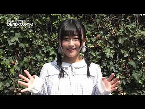 TVアニメ『＜Infinite Dendrogram＞-インフィニット・デンドログラム-』／「AnimeJapan 2019」ネメシス役・大野柚布子さんコメント動画