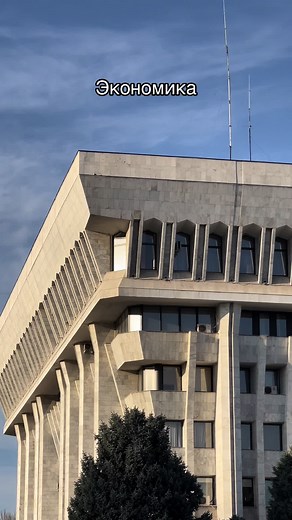 Modern Multi-Story Building with Unique Features