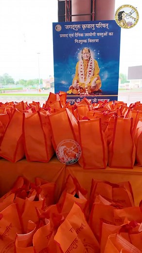5.8K views · 372 reactions | Jagadguru Kripalu Parishat JKP Connect NEWS UPDATE 1500 Villagers given necessities in Shri Kripalu Dham 08.08.2024 #jagadgurukripaluparishat #jagadgurushrikripalujimaharaj #shrikripalujimaharaj #shrikripaludham #jkpphilanthropy #charity | Jagadguru Kripalu Parishat - Official | Facebook