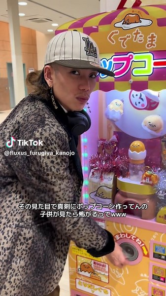 見た目だけ怖い彼氏です。 #カップルの日常 #復縁カップル #復縁 #fyp