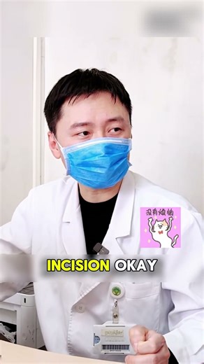 Loose Skin After Surgery 🏥 Doctor Explains #medical