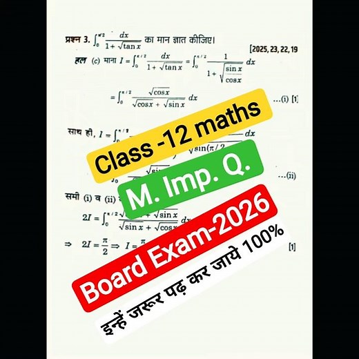 The Most Challenging Math Topics (Class 12) Explained