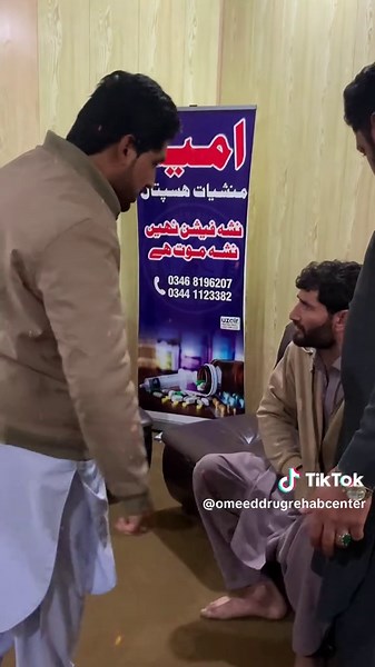 #pyfツ #fypage #viraltiktok #foryoupage #omeeddrugsrehabcentershergarhmardan