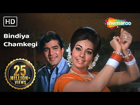 बिन्दिया चमकेगी | Bindiya Chamkegi | Do Raaste | Mumtaz | Rajesh Khanna | | Bollywood Love Songs