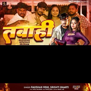 Releasing Tomorrow!!!! New 🚀blast Song “Tabahi’ …🤩 Singer Rajdhani Rohi Get ready to listen full song on SATI MUSIC. @singerraushanrohi @singer_gulli_gulshan_ @pappu_bhai_music_director_4321 @nikhilsingh_5050 @golu.techone @bittusinghbs | Singer Raushan Rohi
