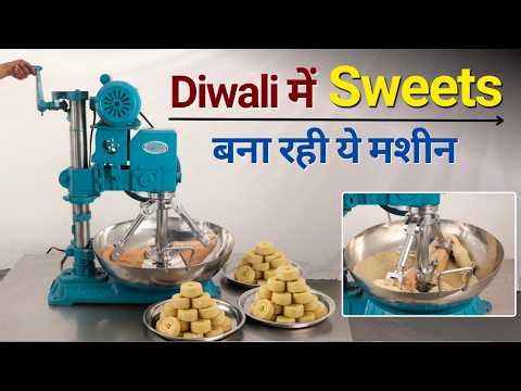 Diwali Mithai Making Machine🔥|Sweets Making Machine | Khoya Machine