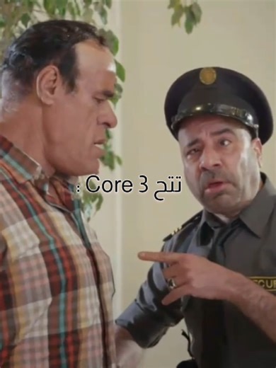‏تتح Core : ✨ الجزء التالت ✨ #تتح #viral #core #محمد_سعد