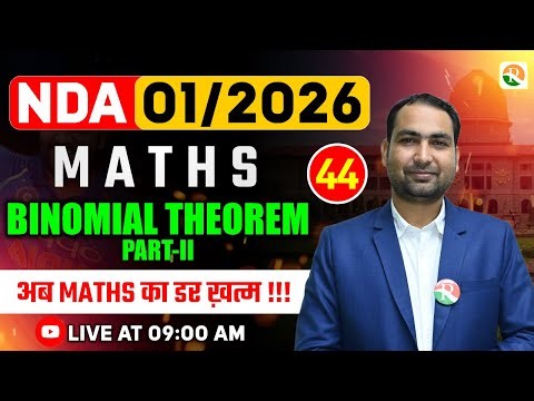 Binomail Theorem - 3 | NDA Maths Classe | NDA Maths | Maths Classes for NDA | NDA Maths Class