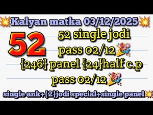 03-12-2025 kalyan matka single open |single jodi trick 101% passing proof