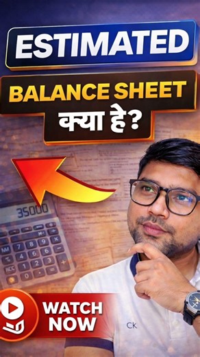 What is Estimated Balance Sheet | Estimated Balance Sheet