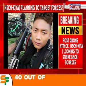 Is NSCN-KYA Planning to Target Security Forces? Is Attempt Being Made to Infiltrate Into Arunachal’s TCL Region? Following the massive drone attack on one of its bases, the NSCN (K-YA) is reportedly looking to strike back. As per sources there are intel reports, around 20-25 heavily armed NSCN-K YA militants led by self styled Major Thanong Mossang have sneaked into or are looking to enter Changlang district to target security forces. Sources added that the security forces too are fully prepared