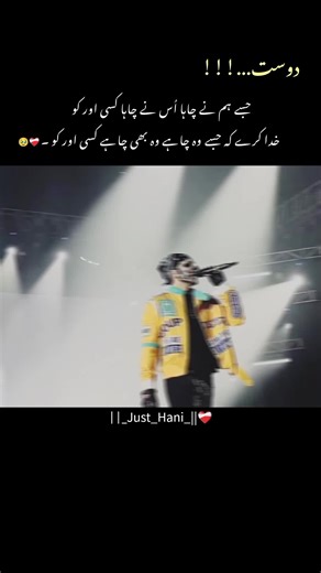 Discover Beautiful Urdu Poetry for Every Mood