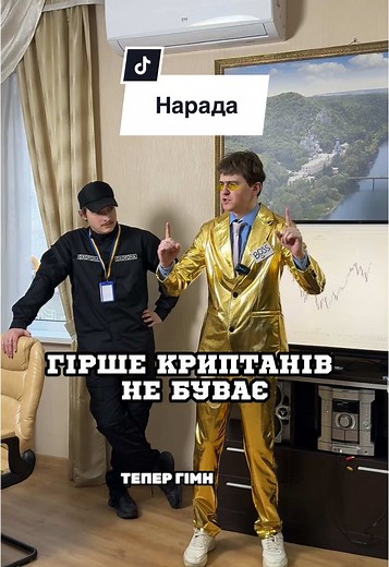 #крипта #криптовалюта #біткоїн