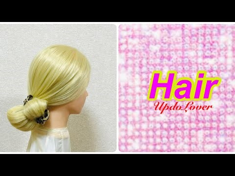 シュシュだけで簡単お団子ヘア✨scrunchie bun hairstyle tutorial【Updo Lover】