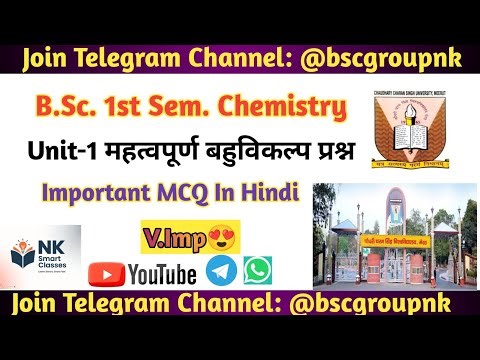 B.Sc. 1st Sem. Chemistry Unit-1 important MCQ CCS University lMCQ In Hindil #bsc#physics#chemistry