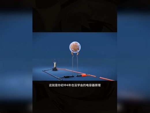 揭秘电路核心：结构原理深度解析