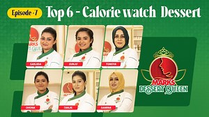 1.2M views · 17 reactions | Marks Dessert Queen Final Round । Episode 7। Calorie Watch Dessert #MARKSDessertQueen #MarksFullCreamMilkPowder | Abul Khair Group | Facebook